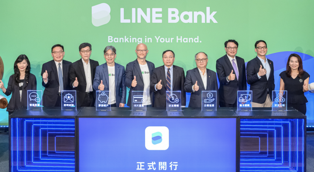 Line Bank正式上線 打造智慧金融生態圈 – 電子商務時報
